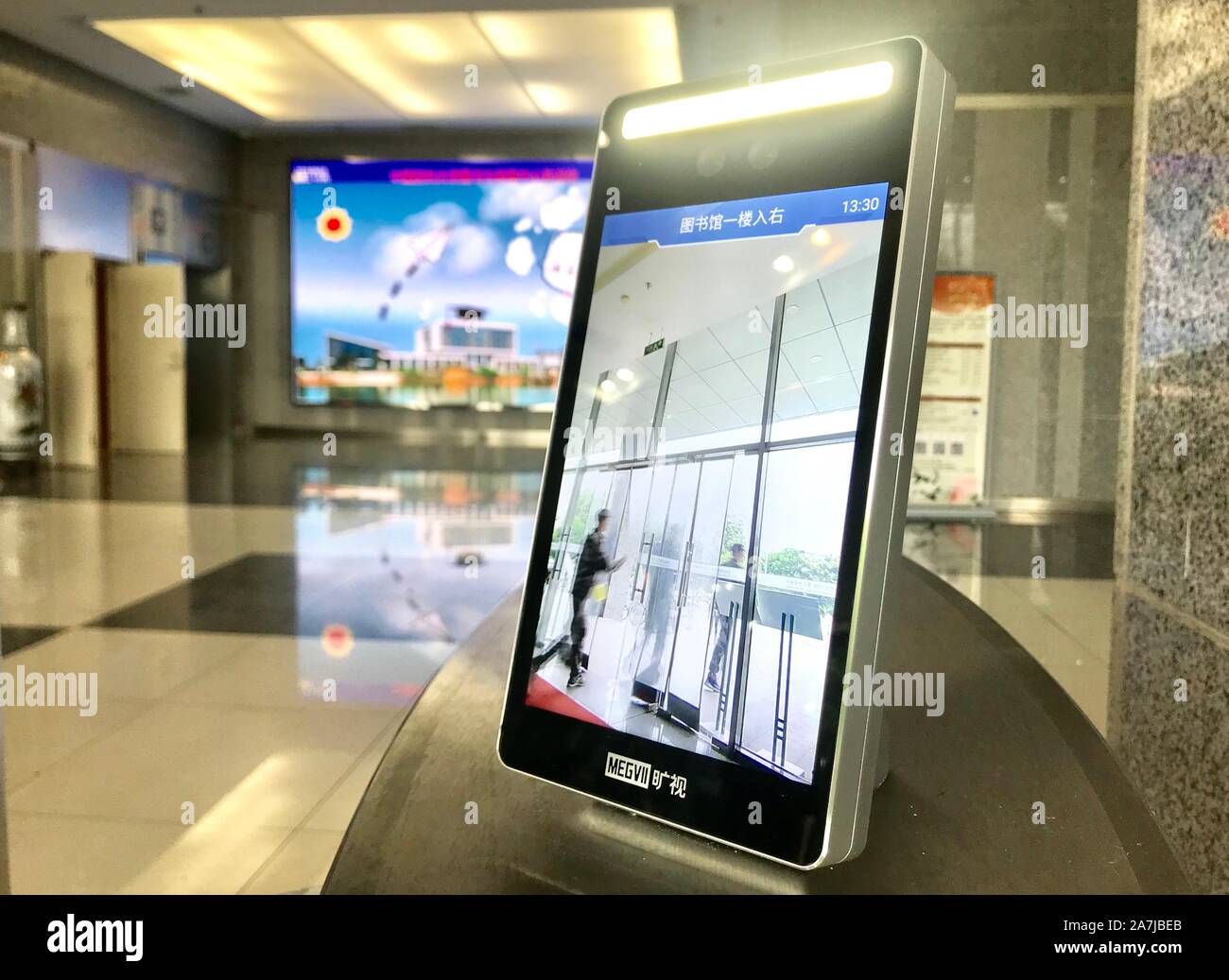 Picture of the camera screen in the library at China Pharmaceutical ...