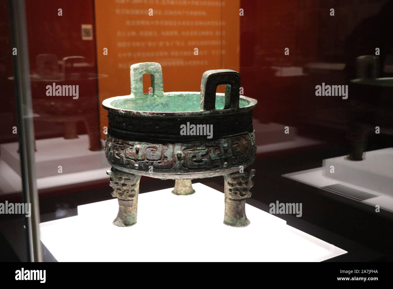 A major exhibition kicked off in the National Museum of China to ...