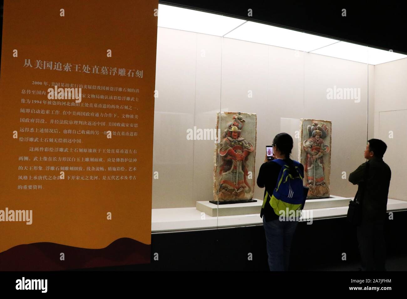 A person takes pictures of some of the Chinese cultural relics that ...