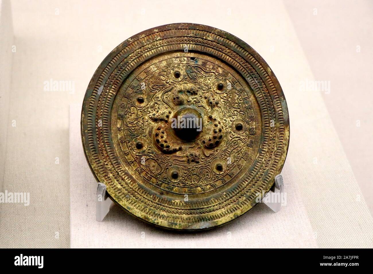 A major exhibition kicked off in the National Museum of China to ...