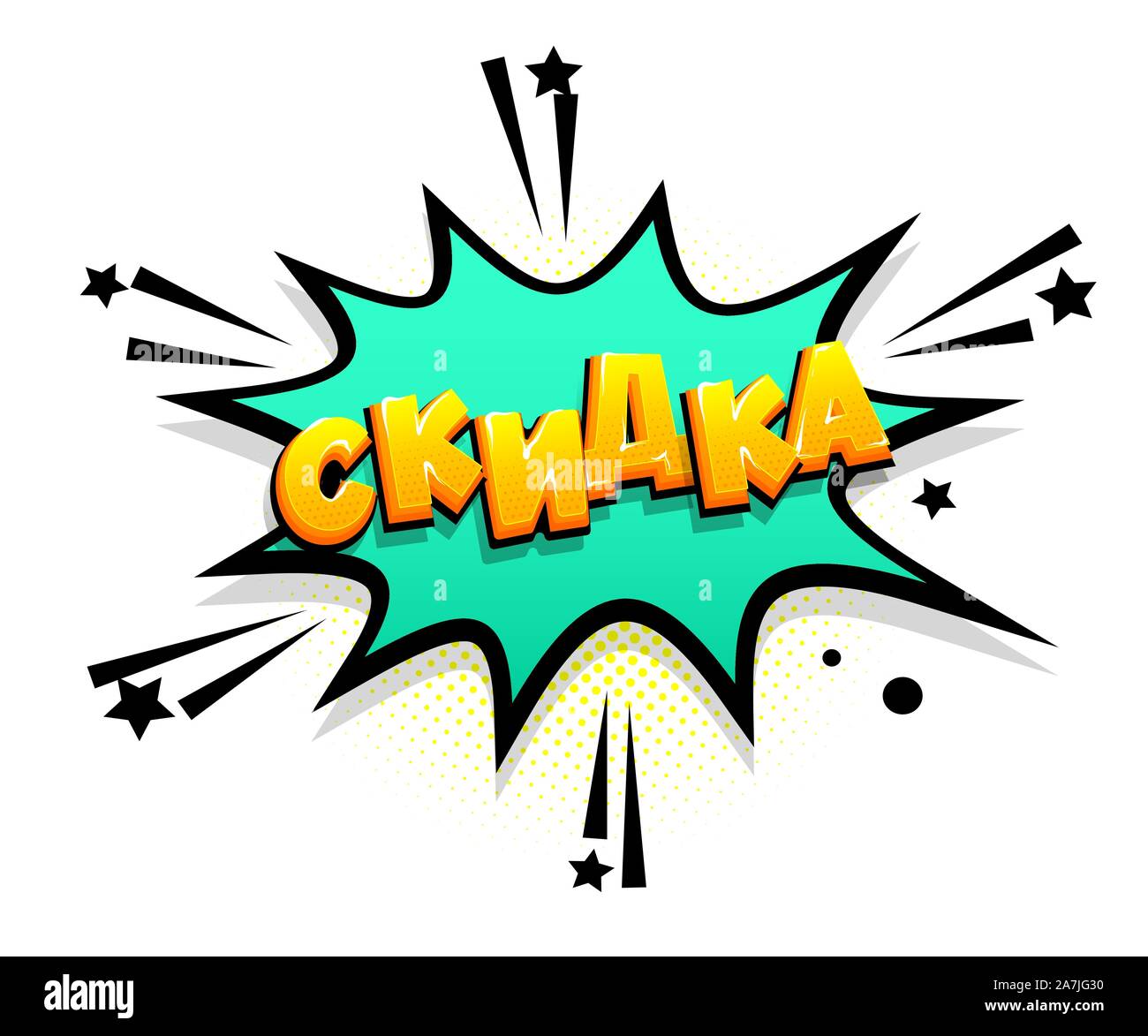 Pop art for sale Cut Out Stock Images & Pictures - Alamy