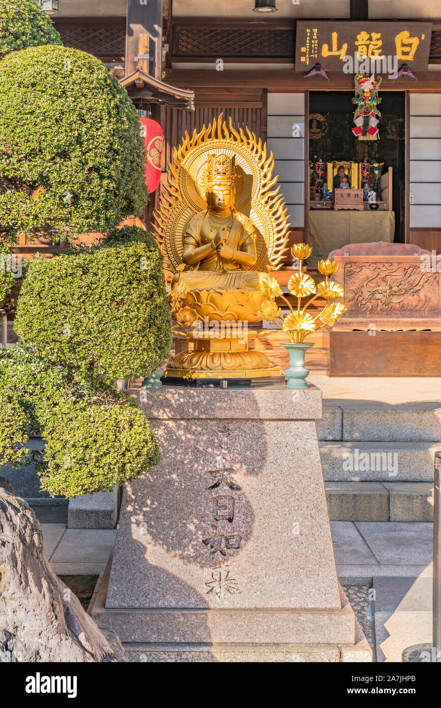 Small golden statue depicting the buddha Dainichi Nyorai which is the ...