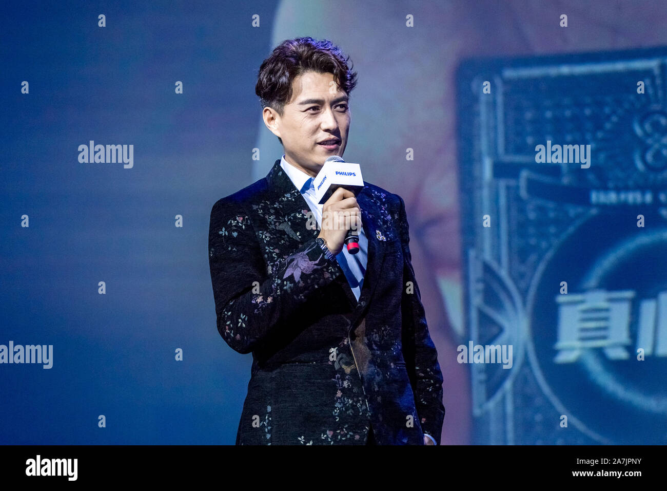Chinese actor Jin Dong attends the Philips 80th Anniversary Celebration ...