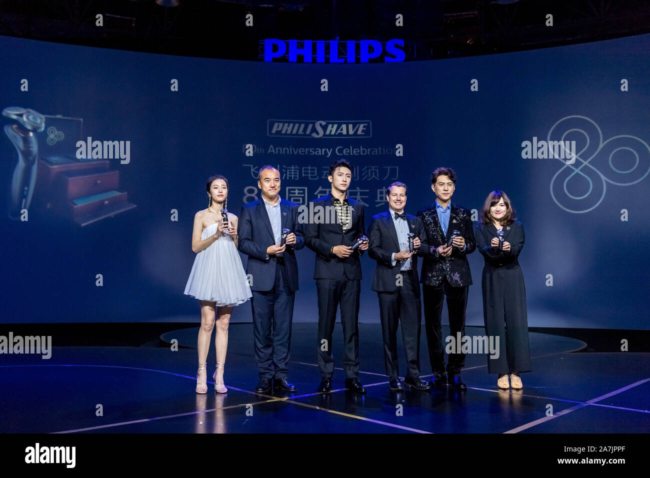Chinese actress Zhou Yutong, Cheng Ning from Philips, Chinese actor ...