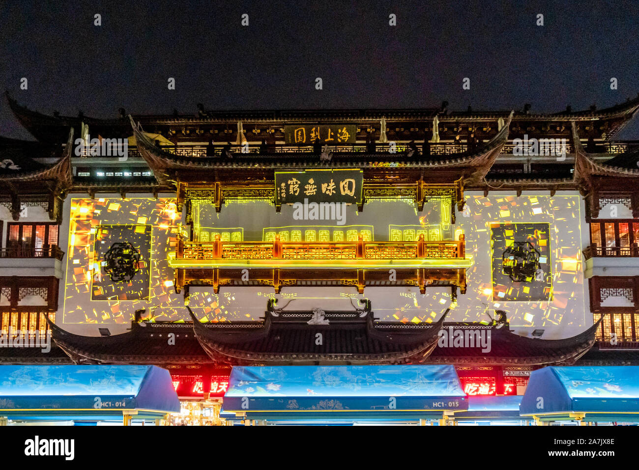 Projection show on Chinese ancient-style buildings at Yu Garden, an ...
