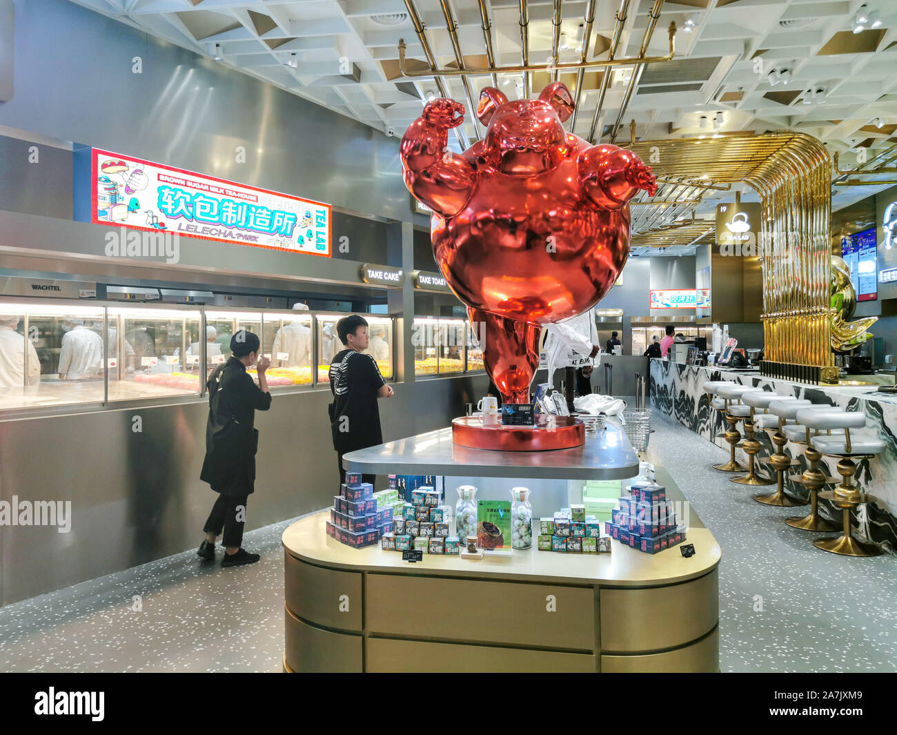 Lelecha hi-res stock photography and images - Alamy