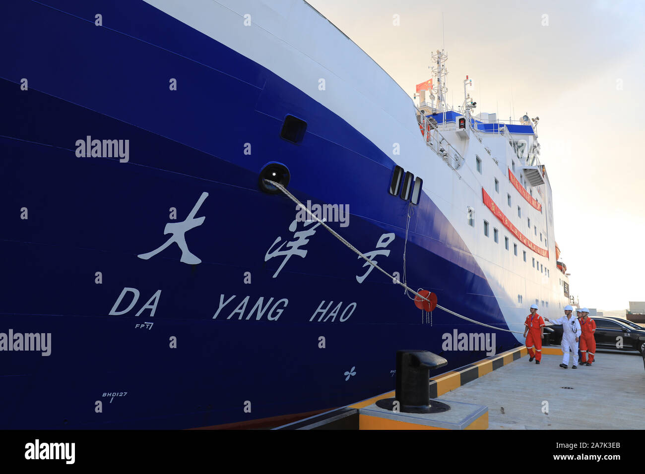 Chinese scientific expedition vessel Dayang finishes its first sea ...