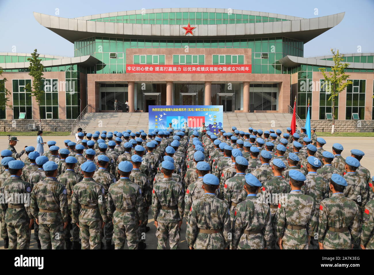 Second team of the ninth batch of Chinese Peacekeeping force in the ...