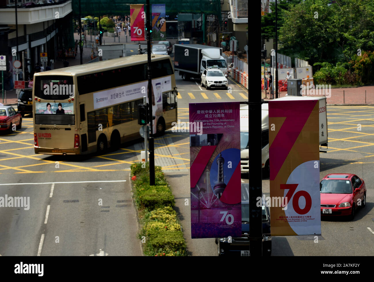 Banners to celebrate the 70th National Day of PRC are seen at streets ...
