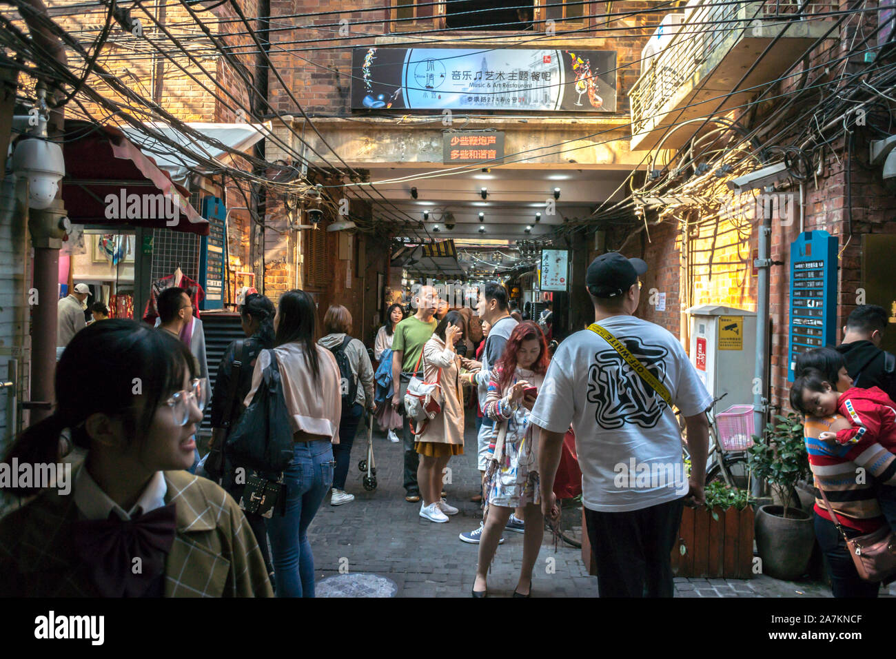Shanghai outdoor shopping mall hi-res stock photography and images - Alamy