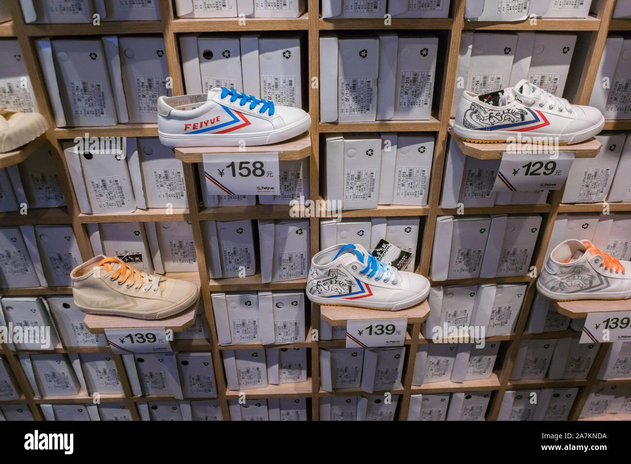 Shoe store shopping china hi-res stock photography and images - Alamy