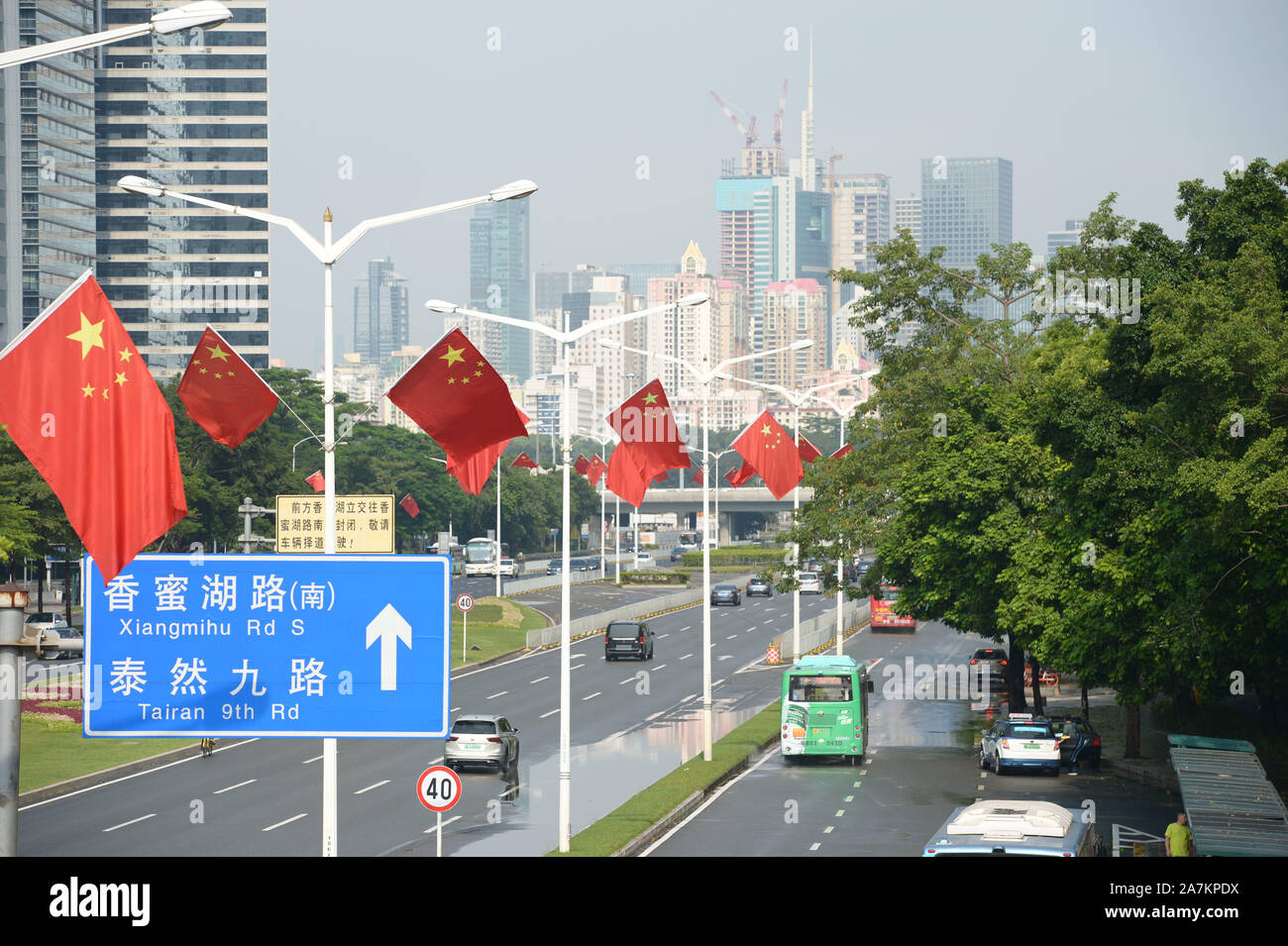 Guangdong republic of china hi-res stock photography and images - Alamy