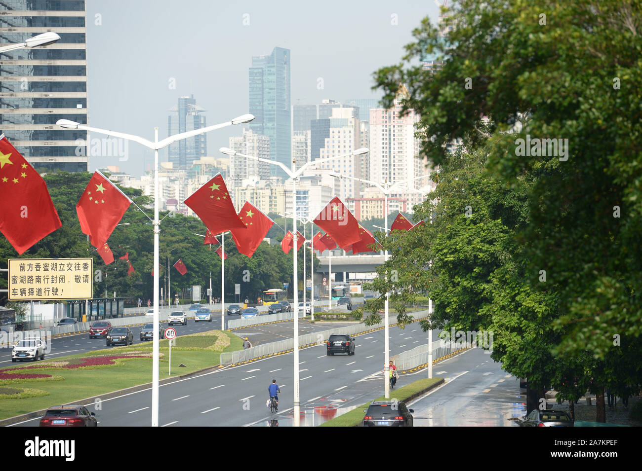 National flags fly in streets to celebrate the 70th National Day of ...