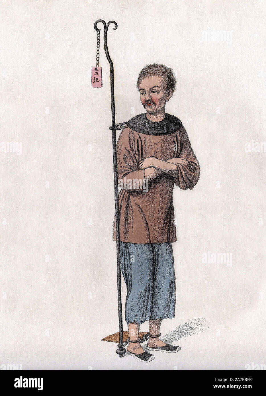 Chatiment corporel en Chine: l'accuse est enchaine a une tige de metal ...