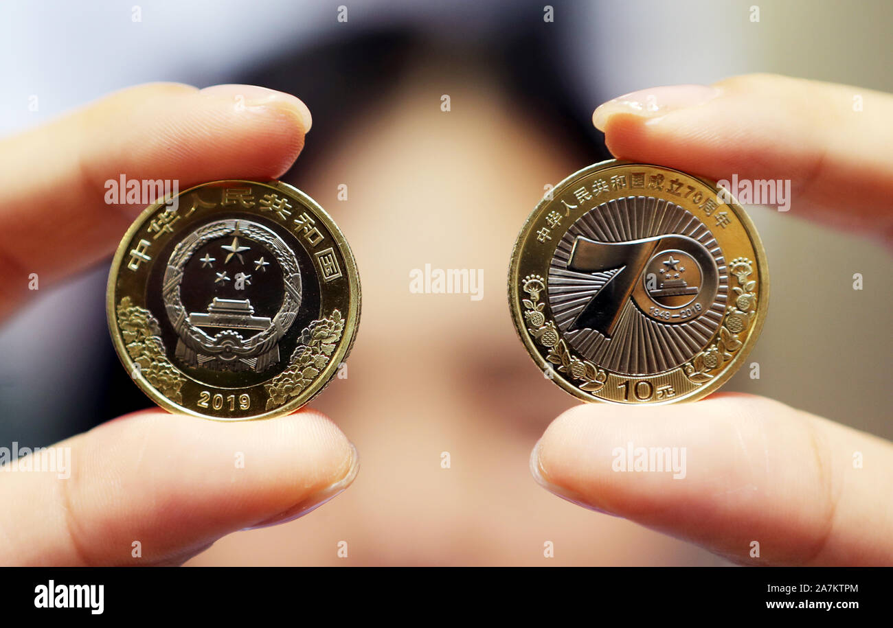 Two sides of a coin hi-res stock photography and images - Alamy