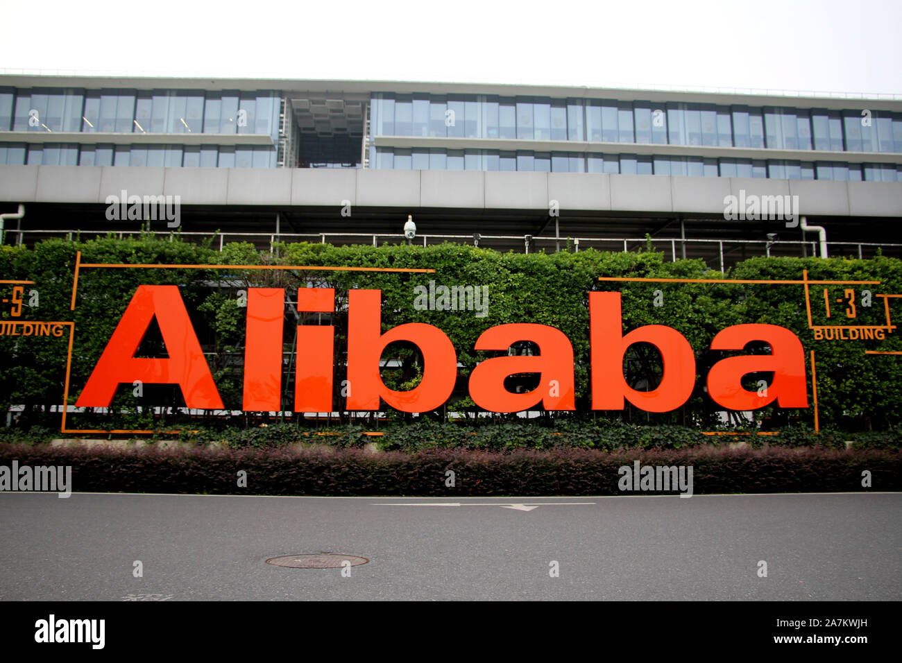 --FILE--Picture of the Alibaba logo outside its headquarter in Hangzhou ...