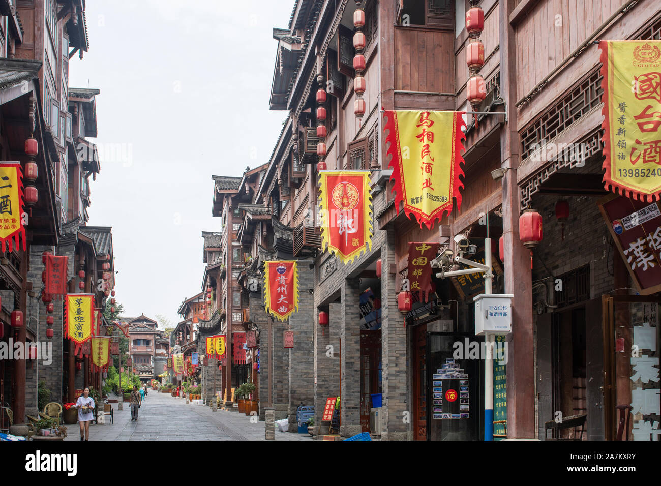 Maotai liquor hi-res stock photography and images - Alamy