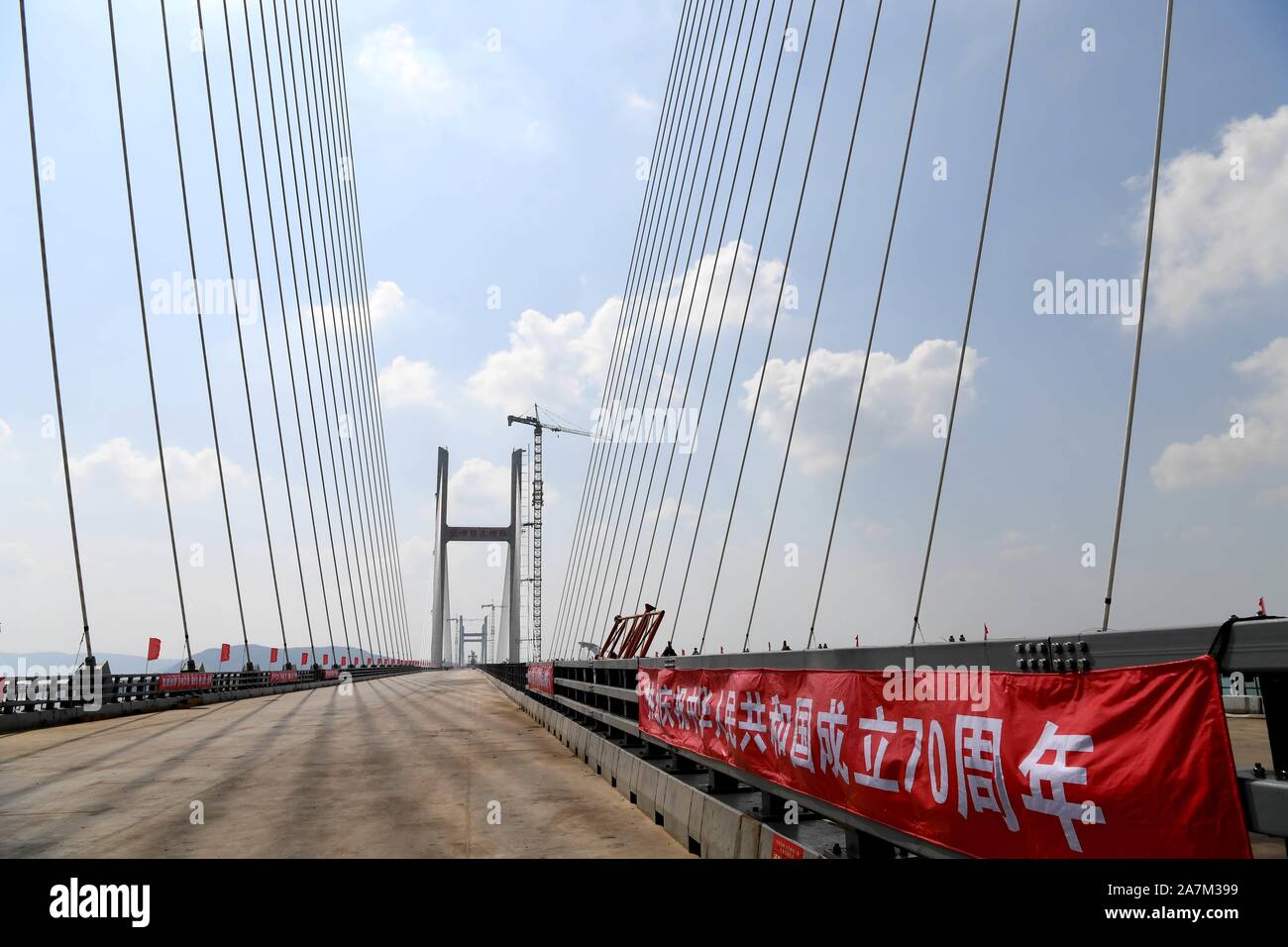 Pingtan fujian hi-res stock photography and images - Alamy