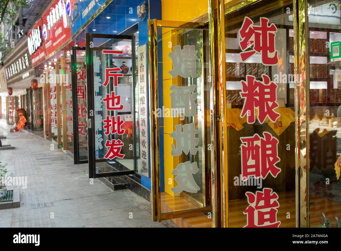 --FILE--Elements of liquor can be found everywhere in the town of ...