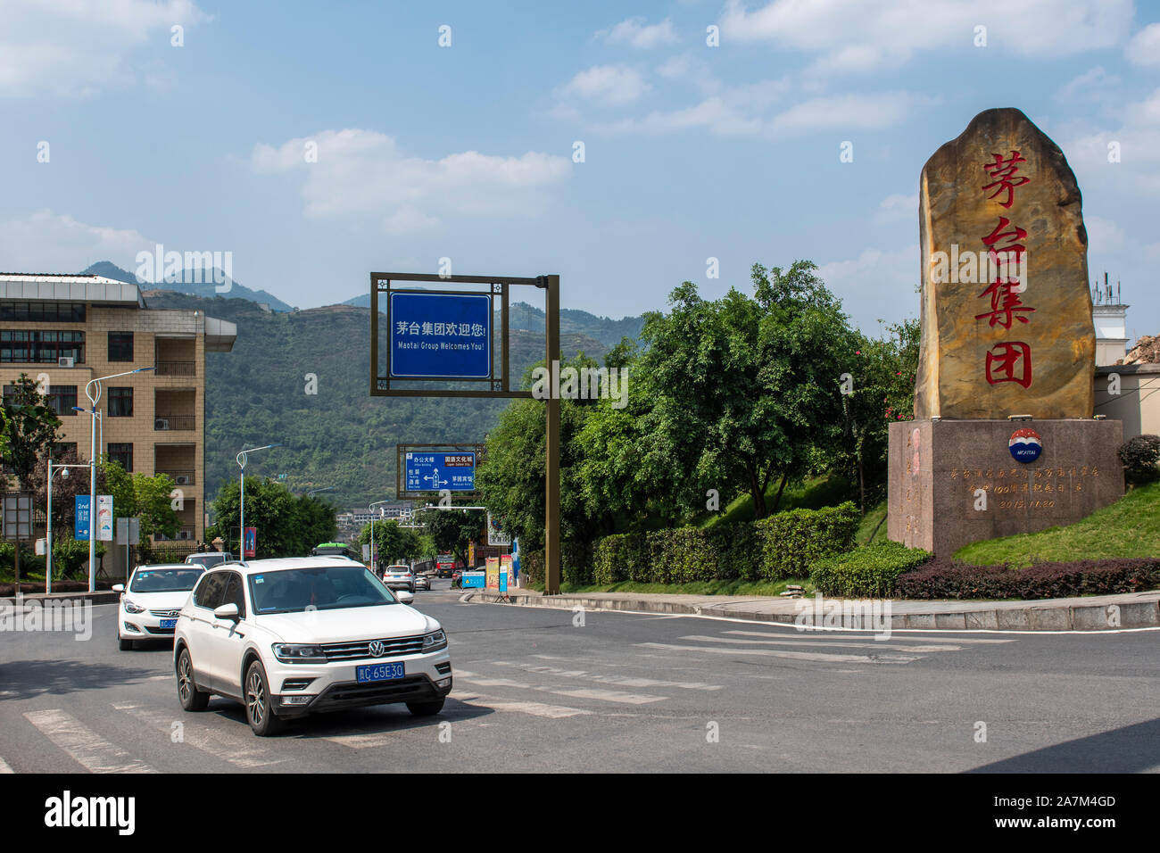 --FILE--A stone carved with Chinese characters of Moutai Group is seen ...