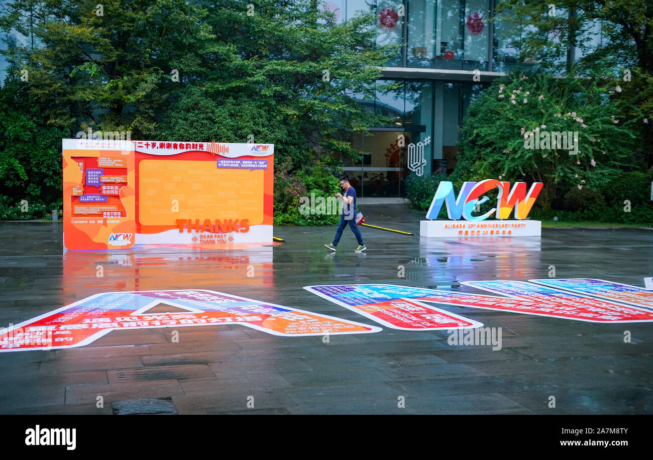 --FILE--A person walks past the Alibaba decor for its 20th anniversary ...