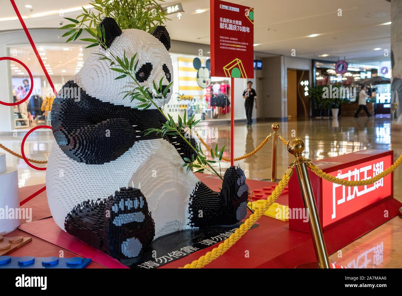 A giant Lego panda that weighs about 220 pounds is displayed at the ...