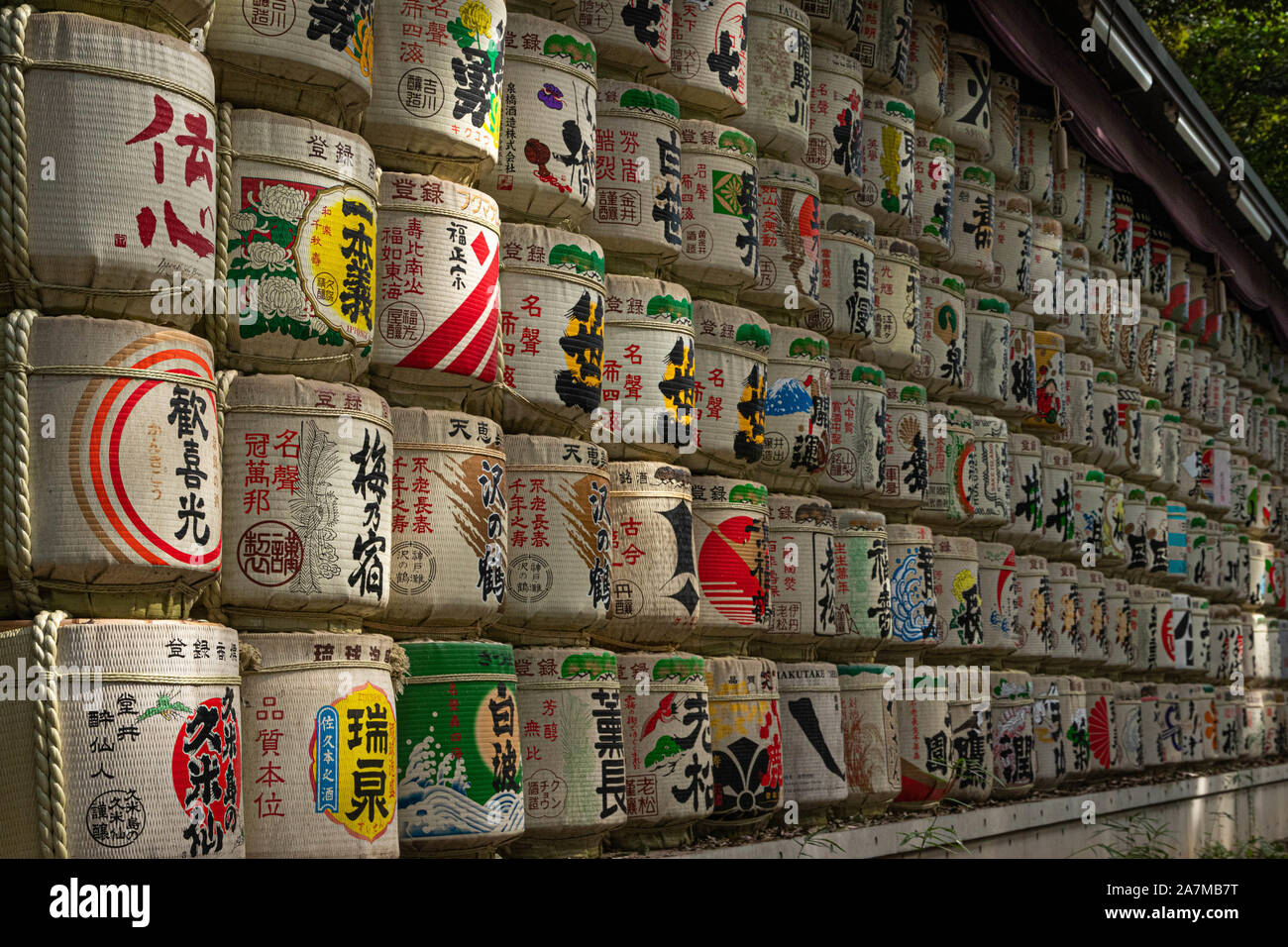 Sake container hi-res stock photography and images - Alamy