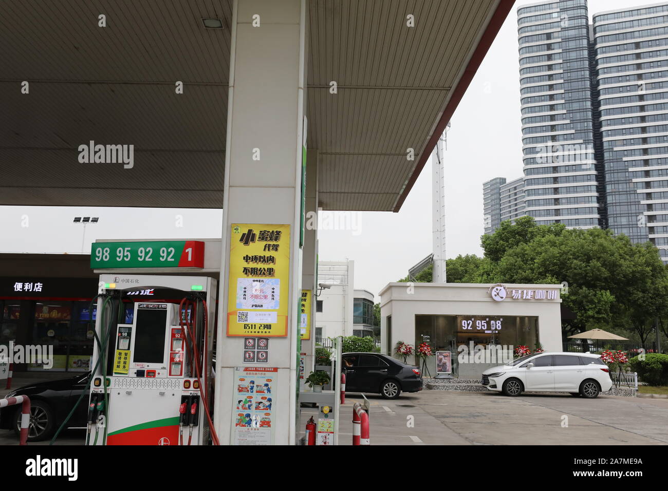 A view of the cafe of Easy Joy Coffee at a gas station of Sinopec in ...