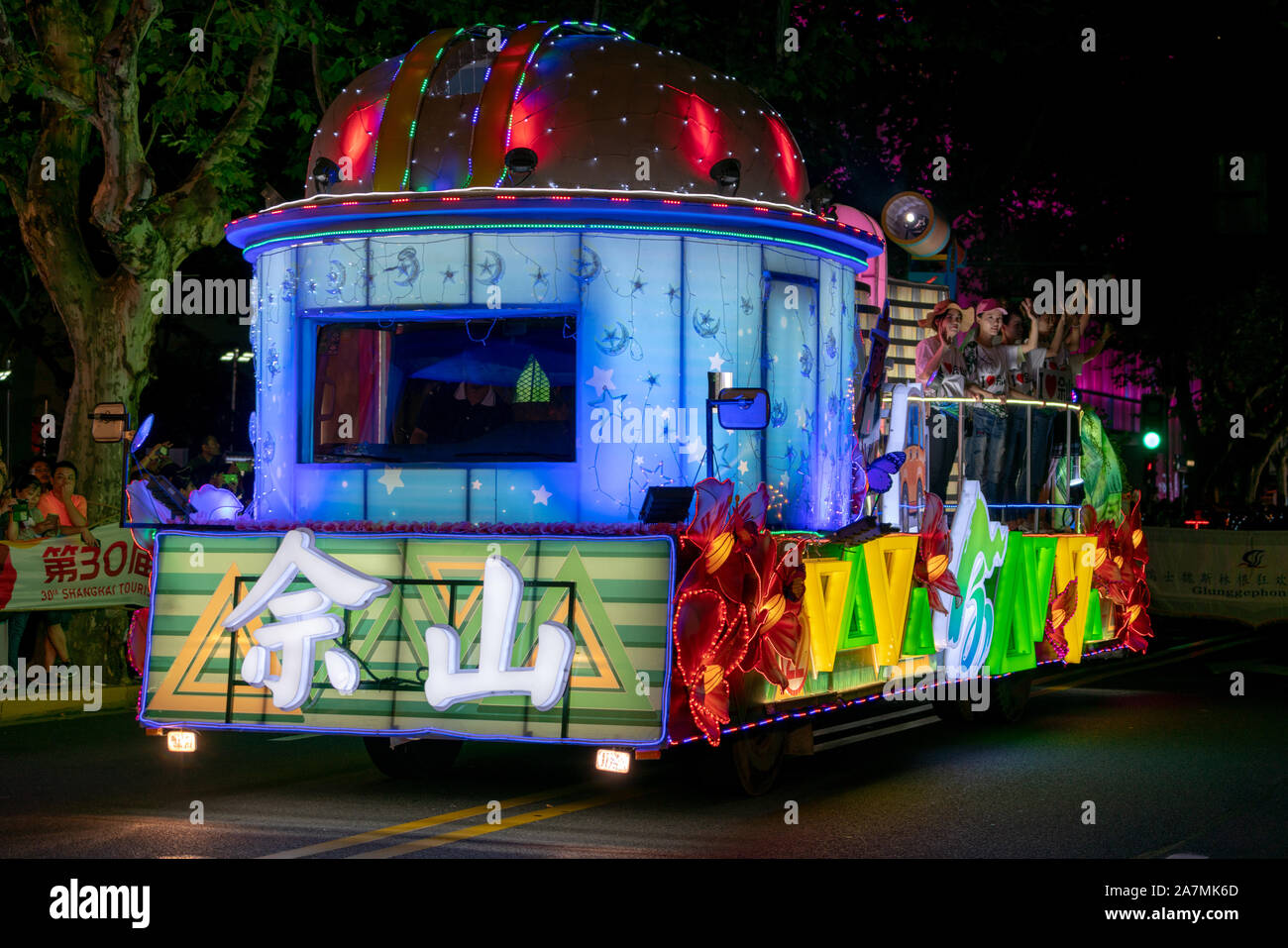 Performers dance and play the instruments during the fancy parade of ...