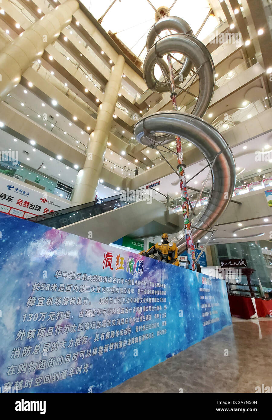 58 meters hi-res stock photography and images - Alamy