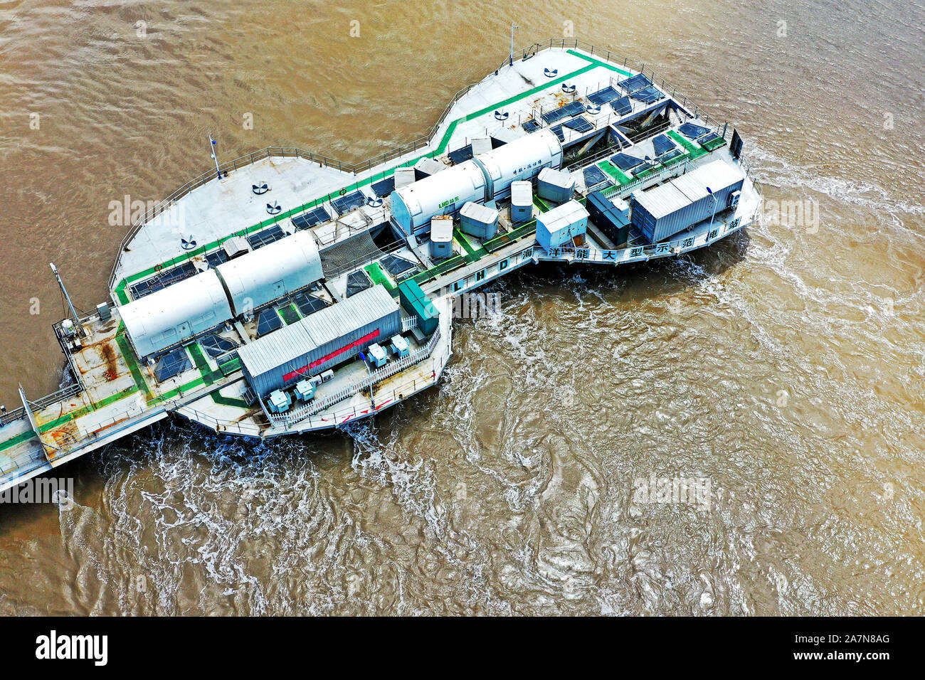 Aerial view of the tidal energy project, led by Chinese developer LHD ...