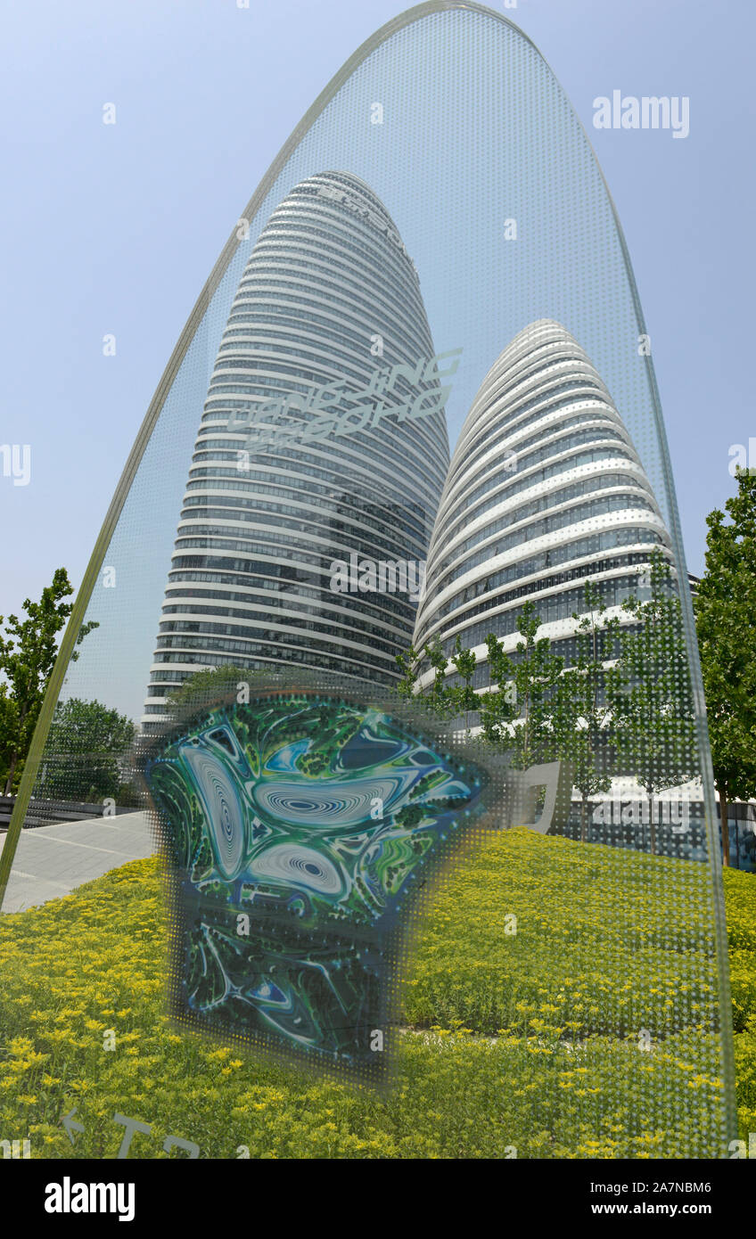 View of the Wangjing Soho office building complex in Wangjing ...