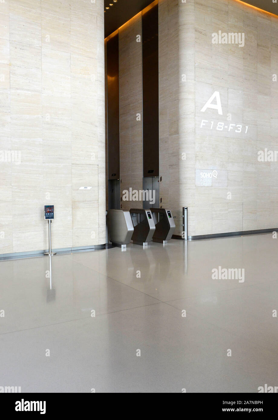 Lobby skyscraper elevator hi-res stock photography and images - Alamy
