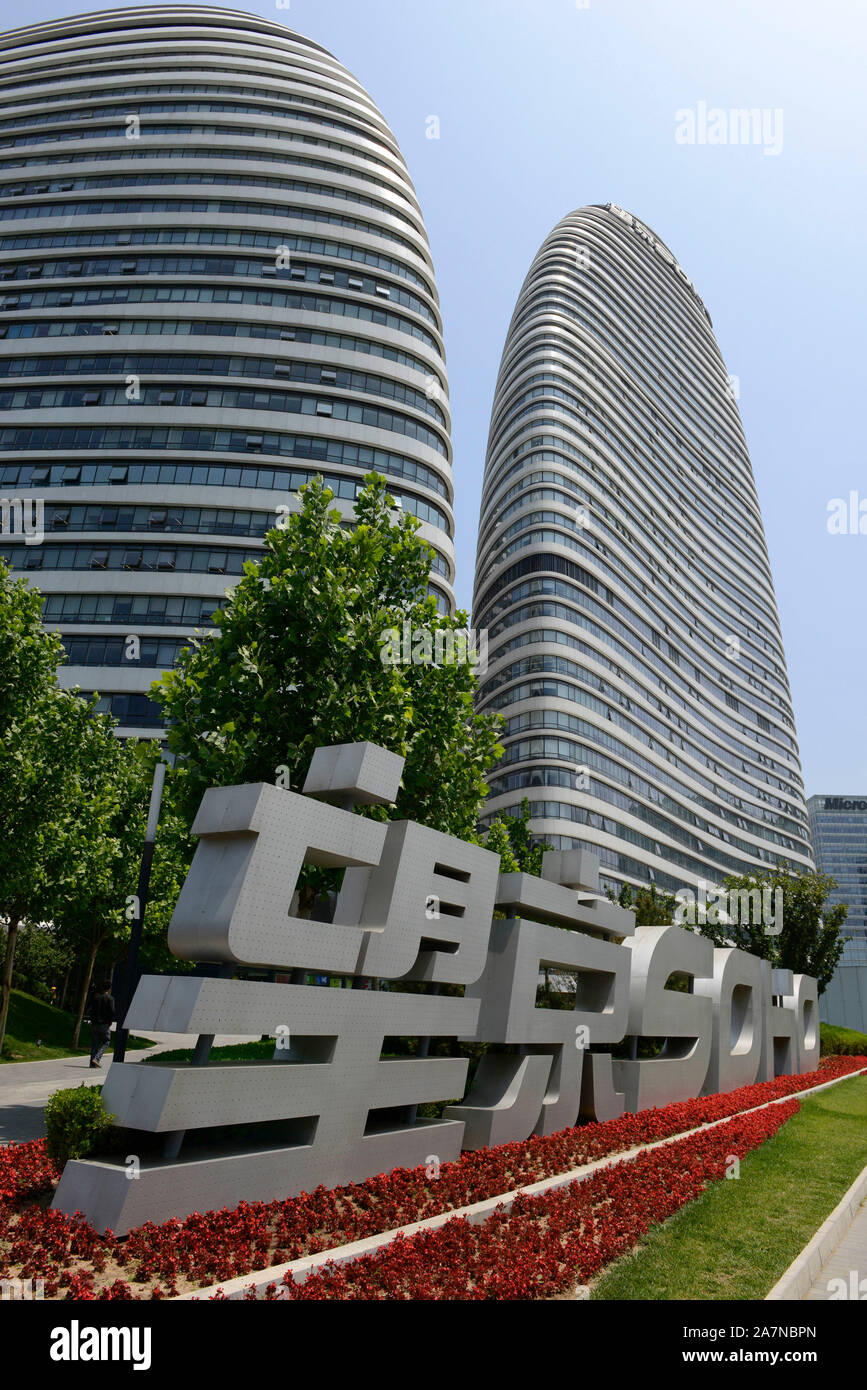 View of the Wangjing Soho office building complex in Wangjing ...