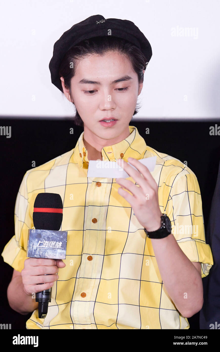 Chinese singer and actor Lu Han attends a premiere event for new movie ...