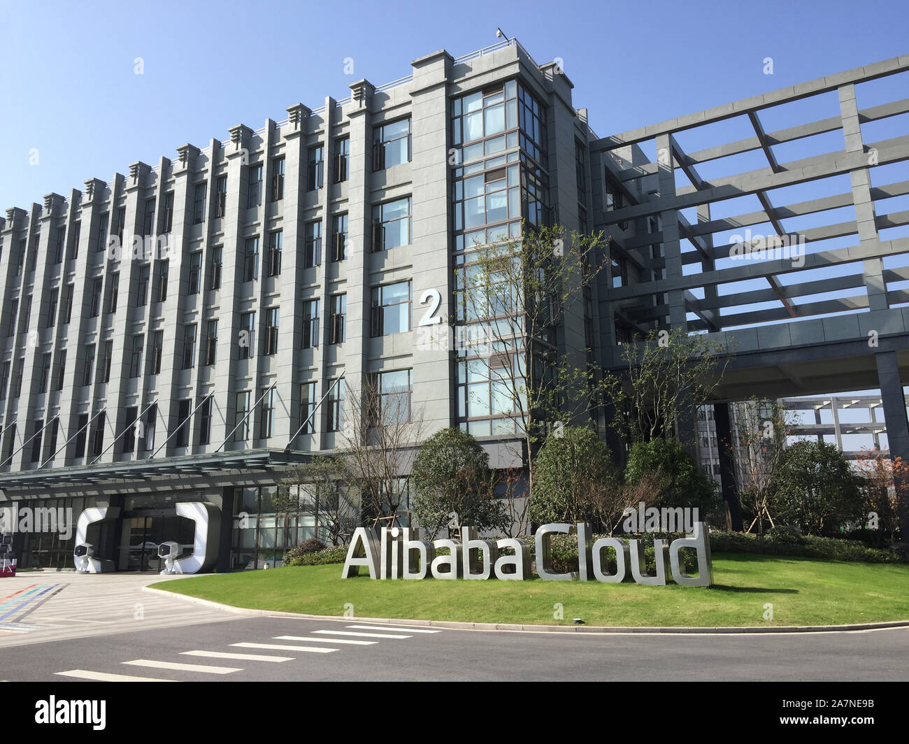 --FILE--View of an office building of Aliyun.com or Alibaba Cloud, the ...