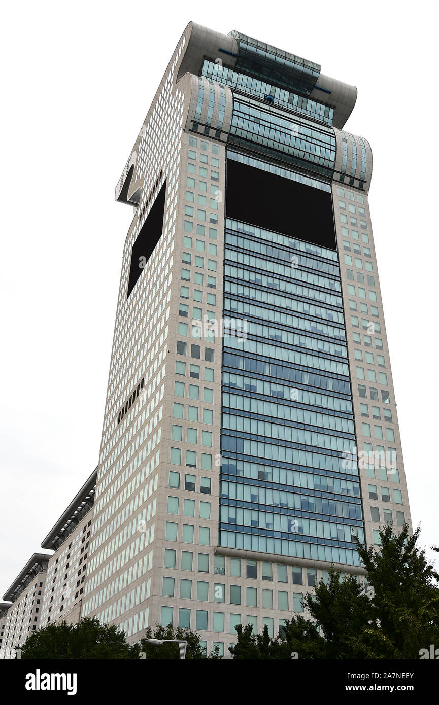 Pangu plaza beijing hi-res stock photography and images - Alamy