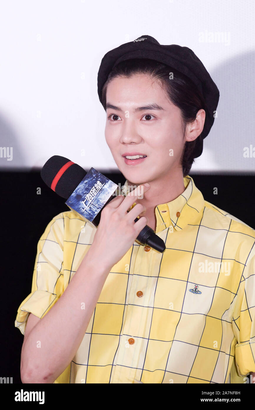 Chinese singer and actor Lu Han attends a premiere event for new movie ...
