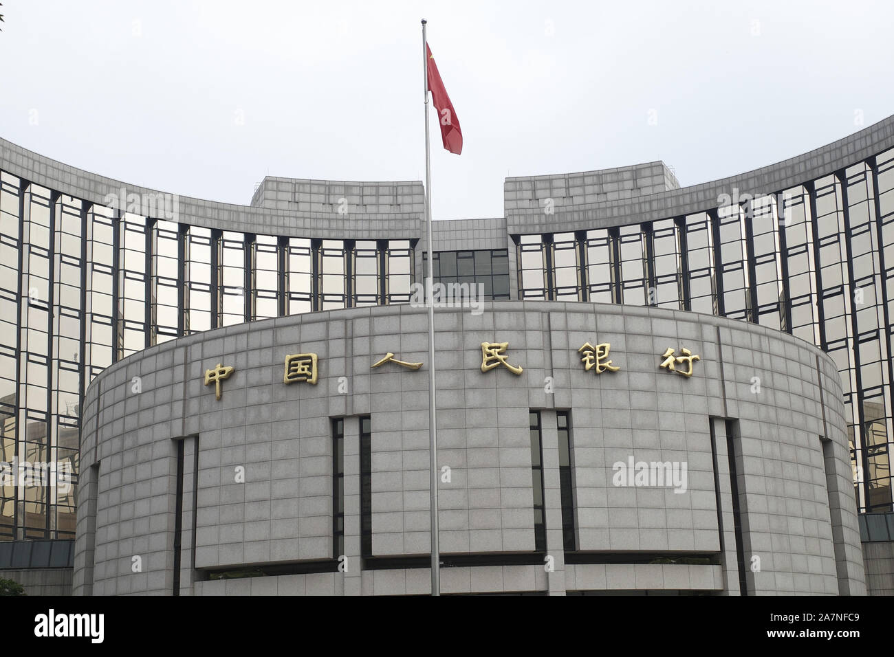 --FILE--View of the headquarters and head office of the People's Bank ...