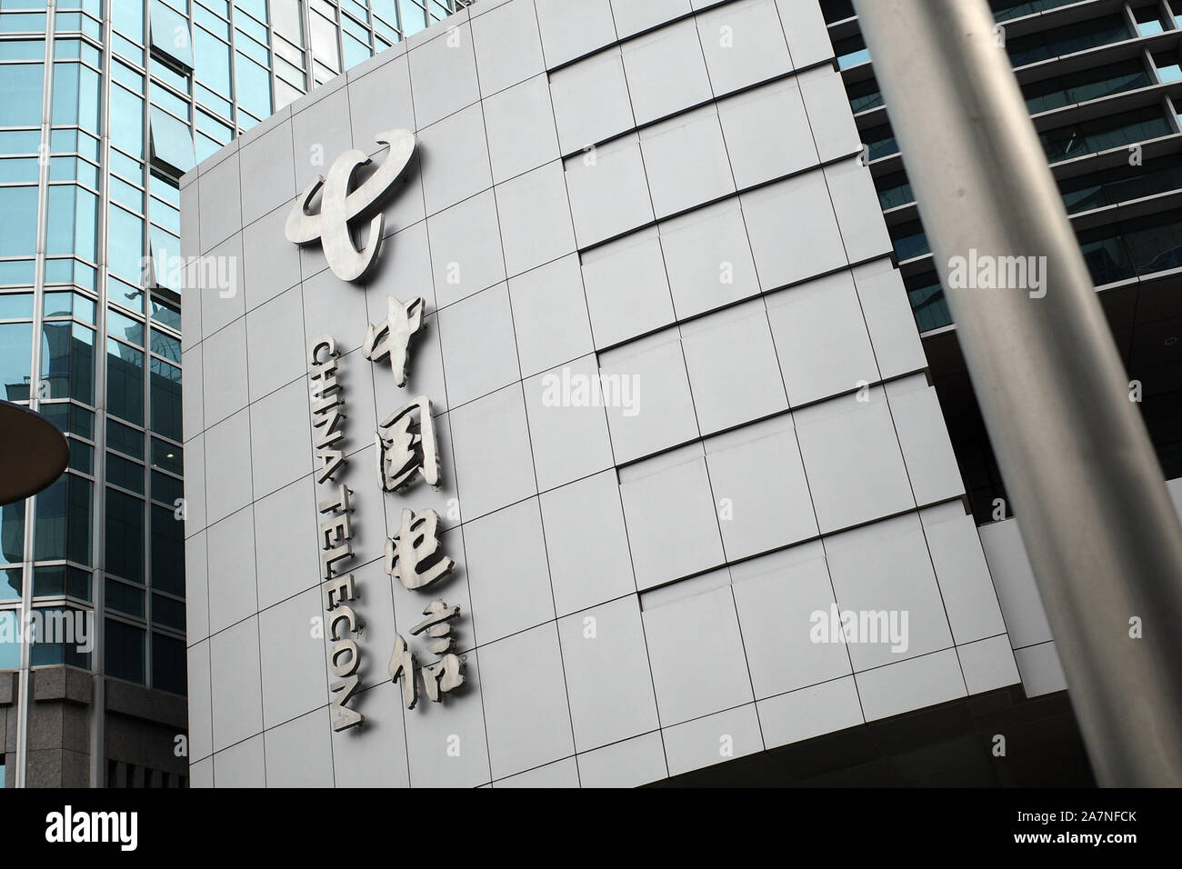 --FILE--View of the headquarters of China Telecom in Beijing, China, 6 ...