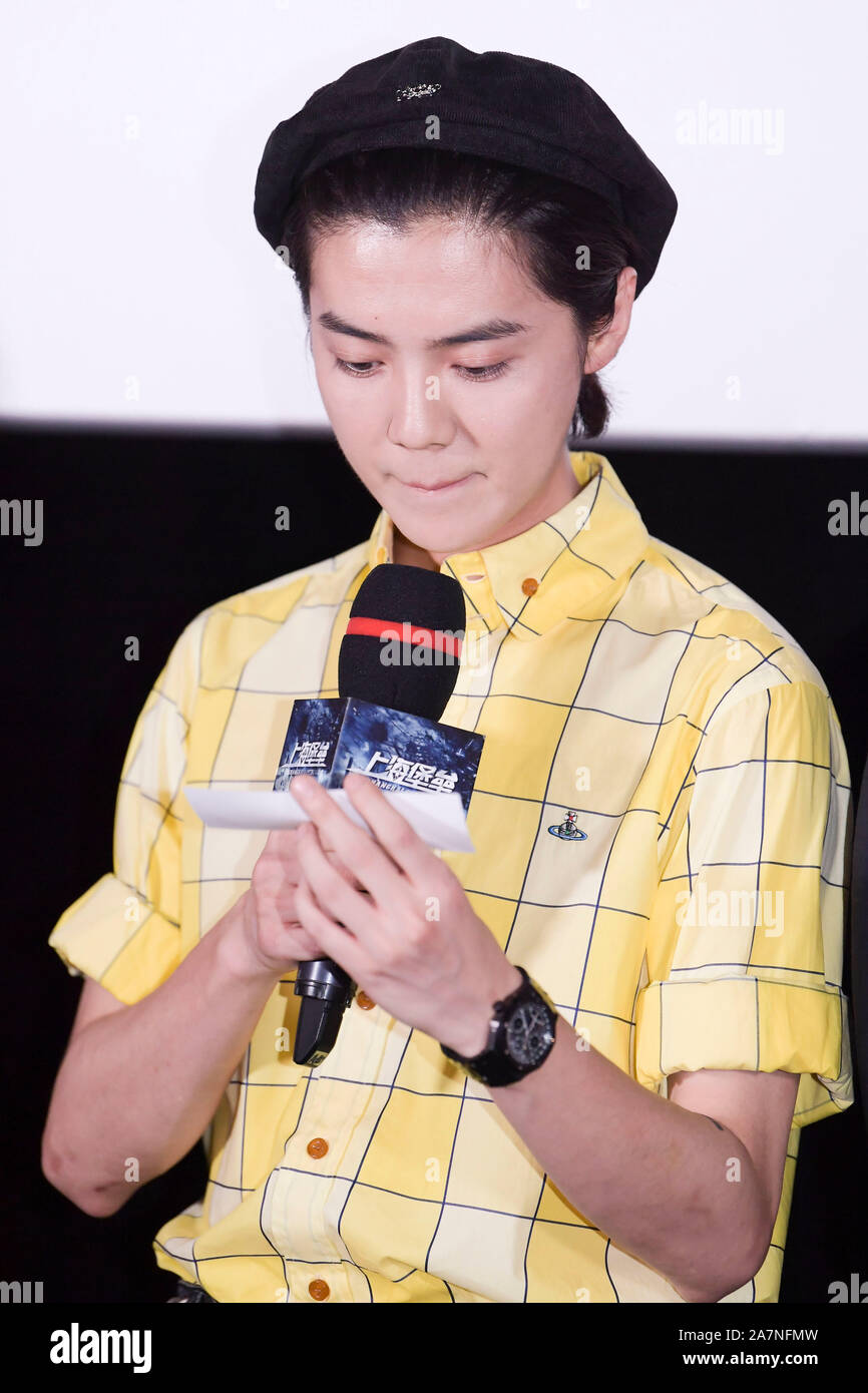 Chinese singer and actor Lu Han attends a premiere event for new movie ...