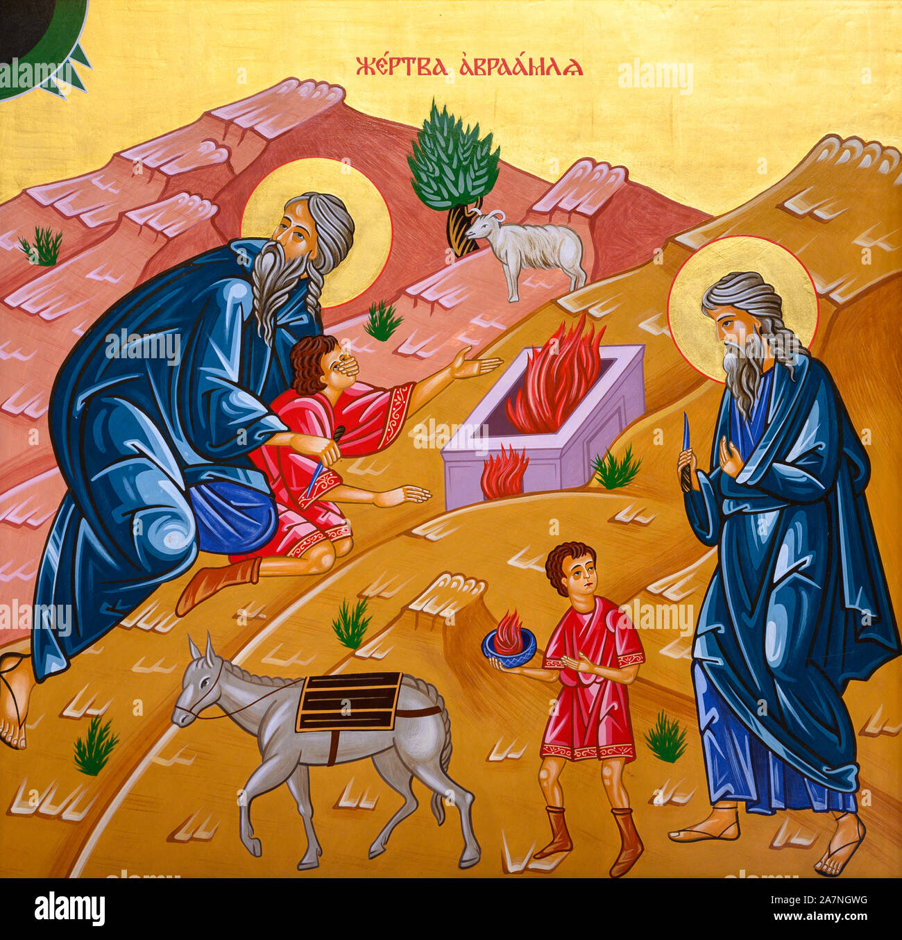 The icon of Abraham about to sacrifice his son Isaac on the Mount ...