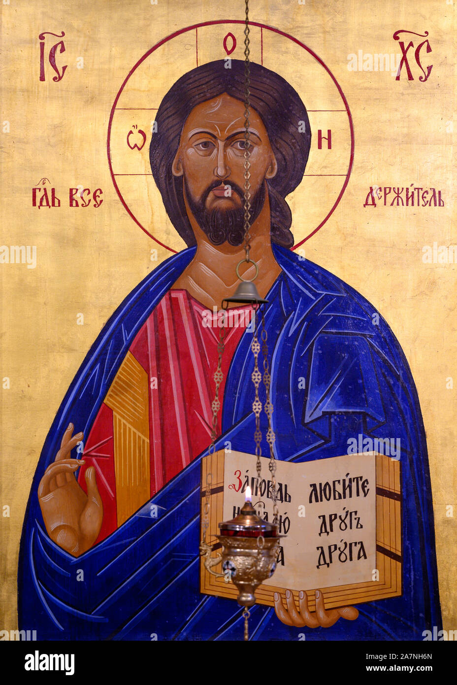 Icon of the Christ Pantocrator (Christ "Almighty" or "All-powerful" or ...