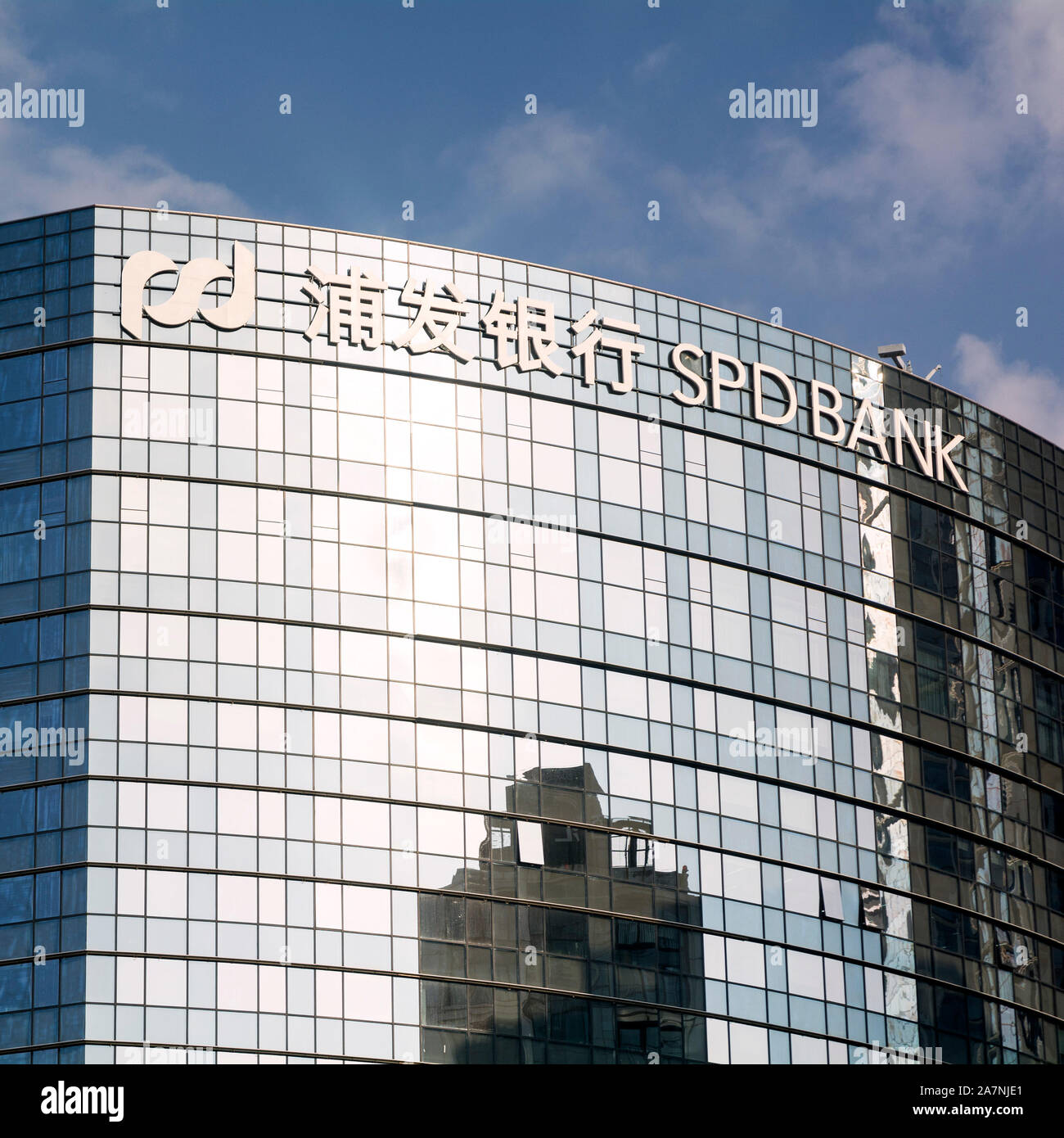 Bank china building dalian hi-res stock photography and images - Alamy