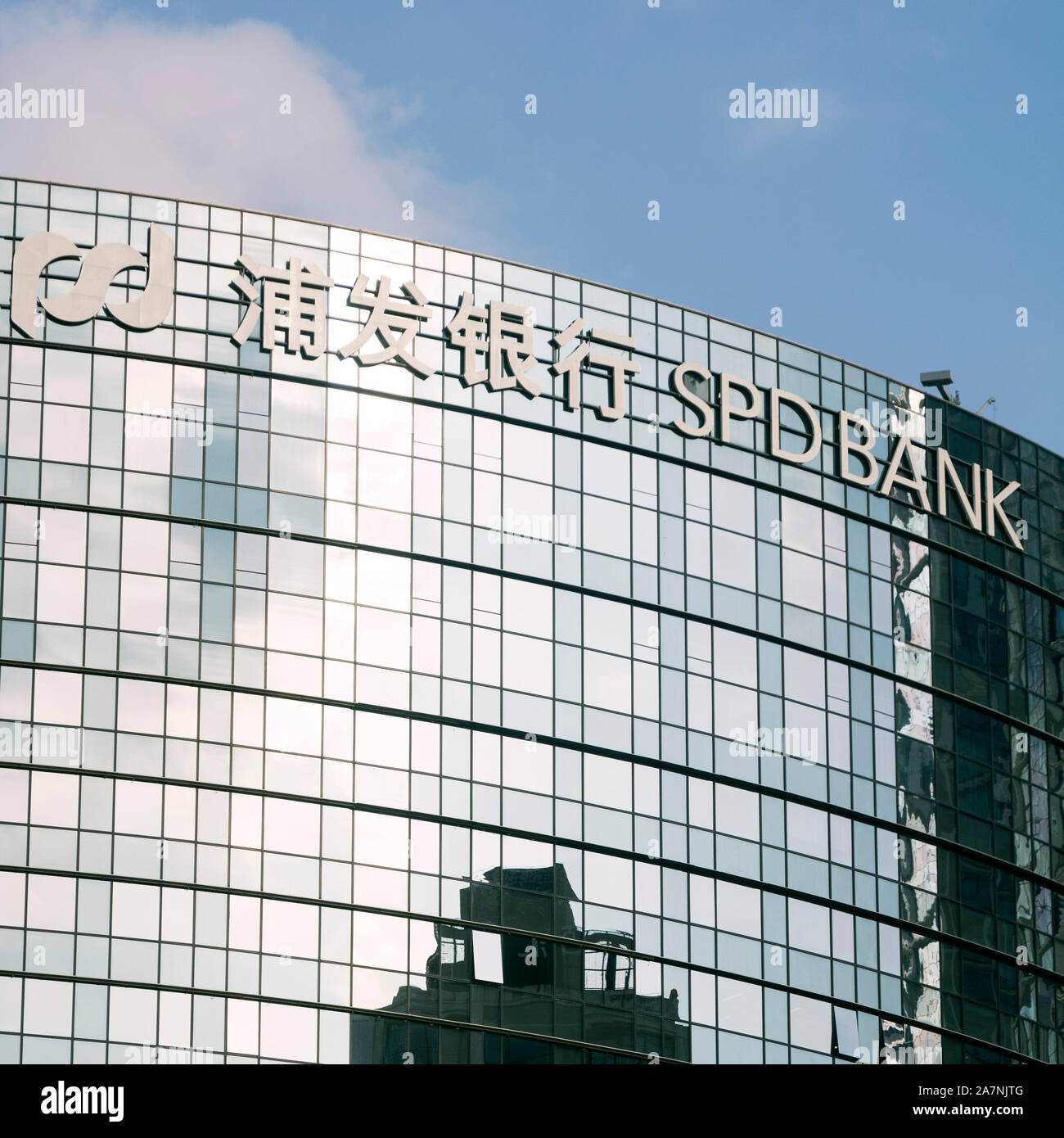 Bank china building dalian hi-res stock photography and images - Alamy