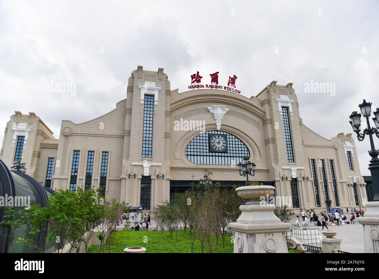 --FILE--Picture of the new European-style Harbin train station in ...