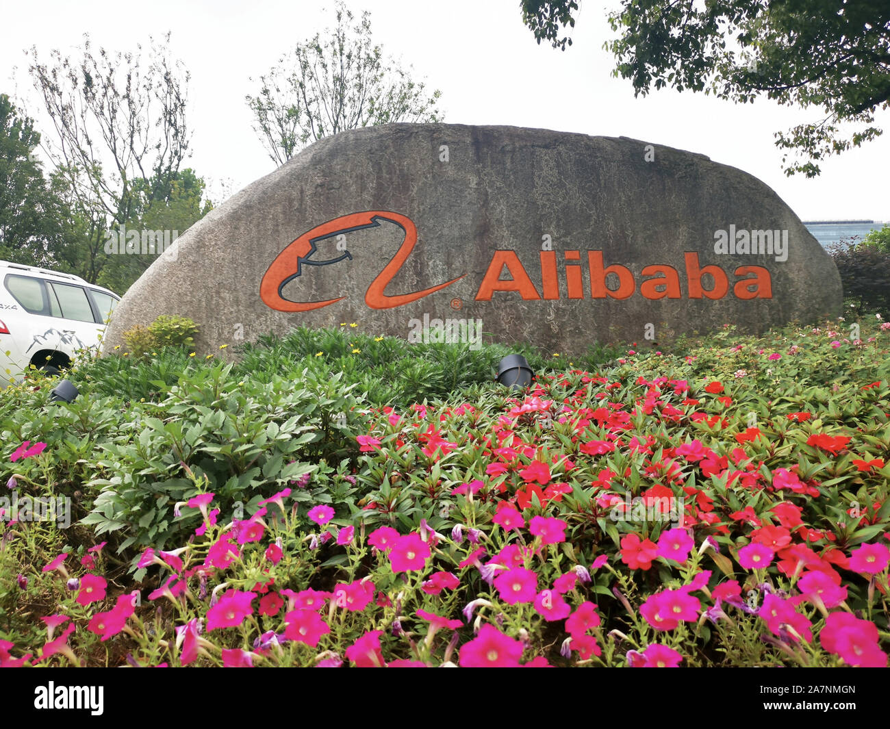 --FILE--View of the headquarters of Alibaba Group in Hangzhou city ...