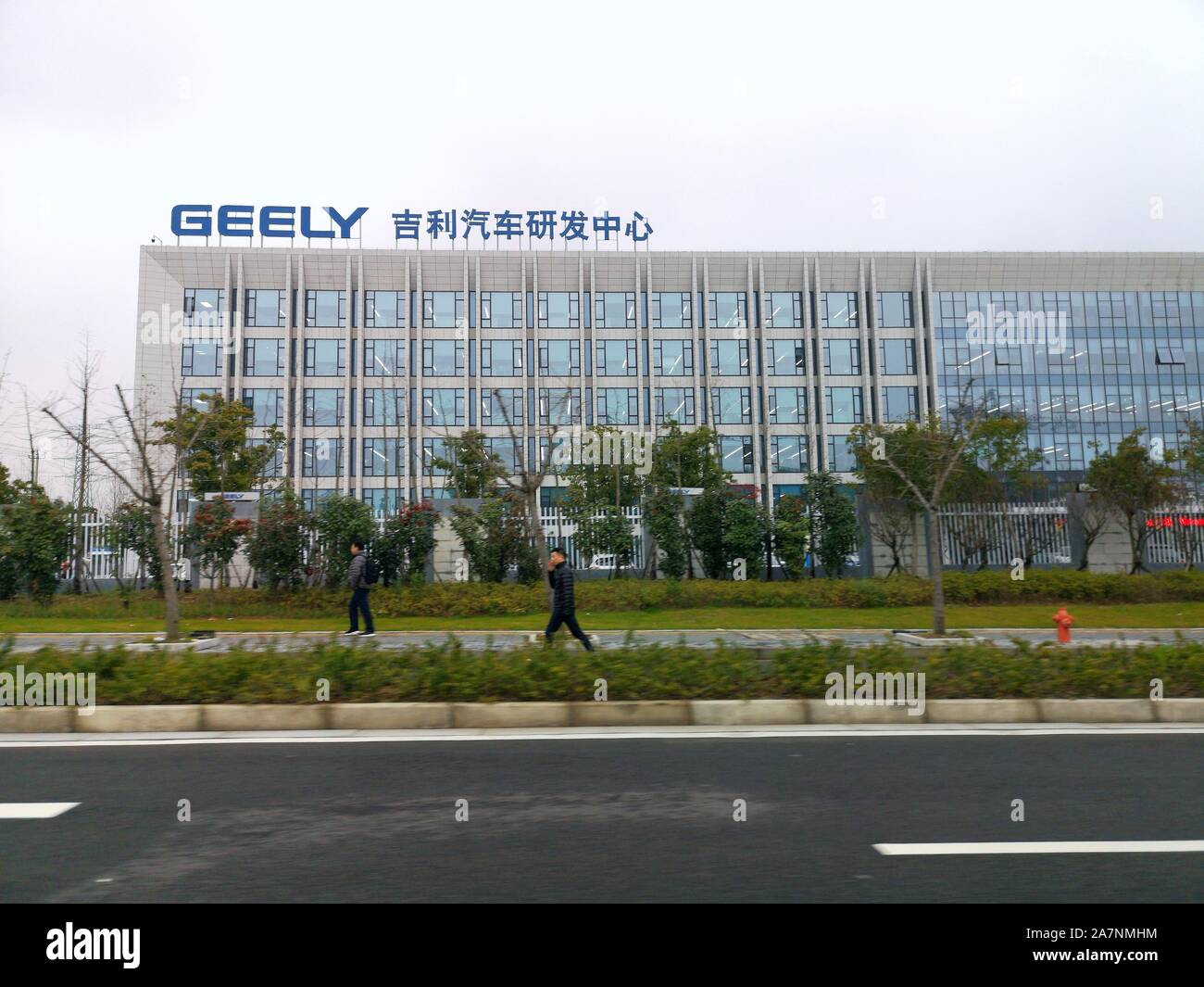 --FILE--View of a research center of Chinese automaker Zhejiang Geely ...