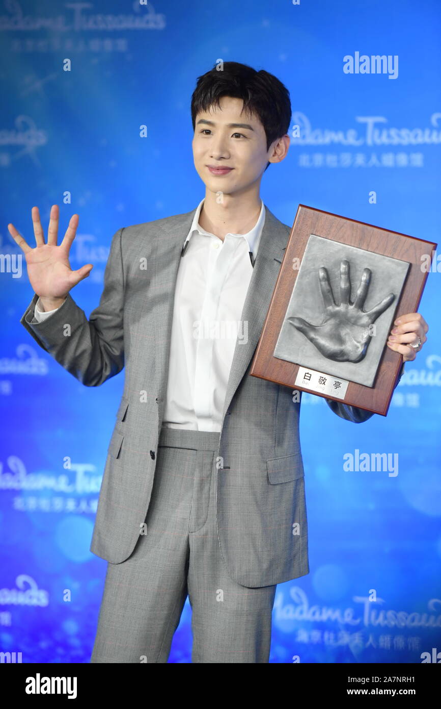 Chinese actor Bai Jingting attends an unveiling ceremony for his own ...
