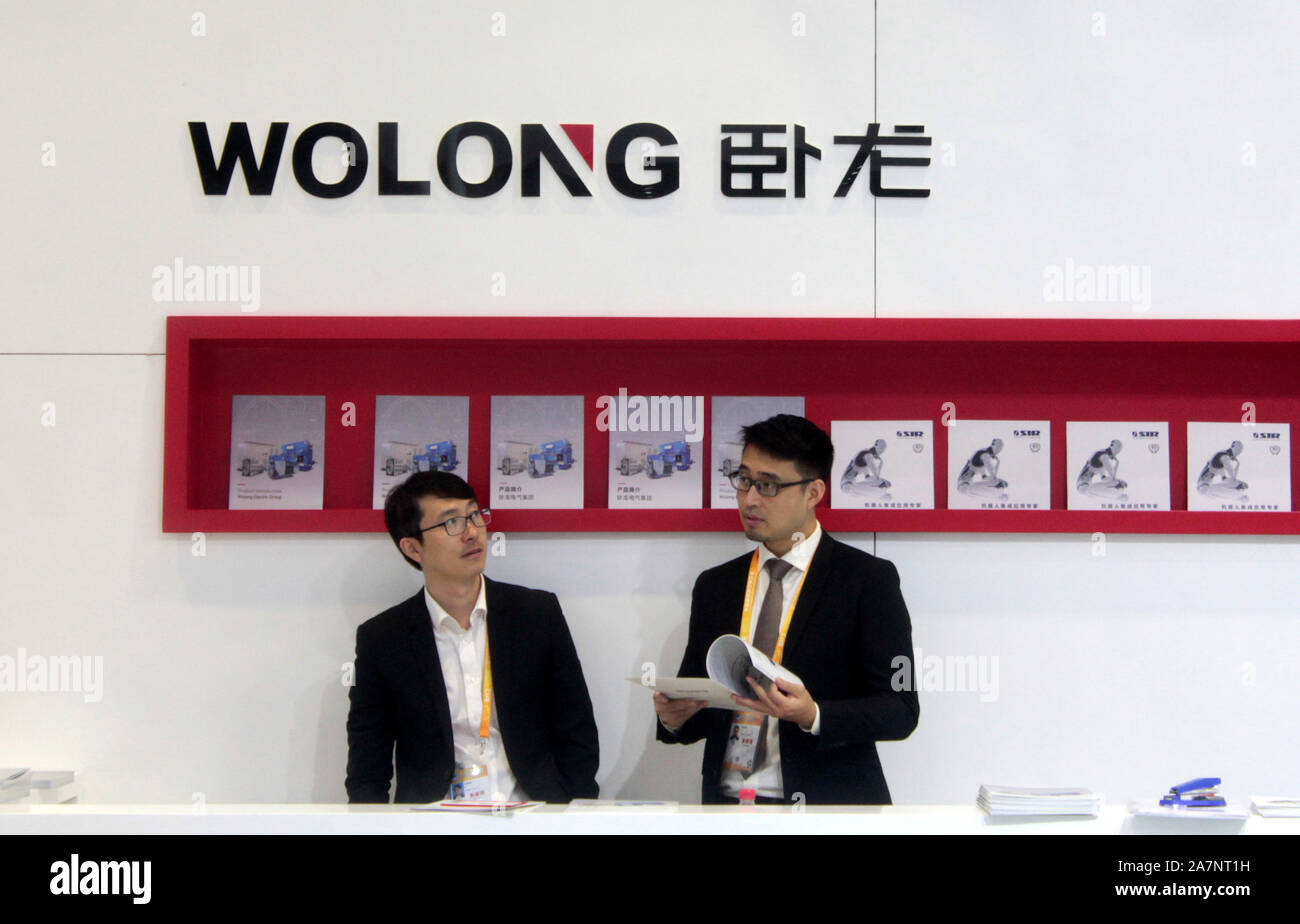 Wolong electric hi-res stock photography and images - Alamy